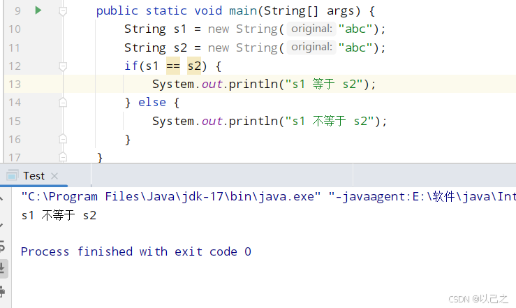 java的String（详述）_java string-CSDN博客