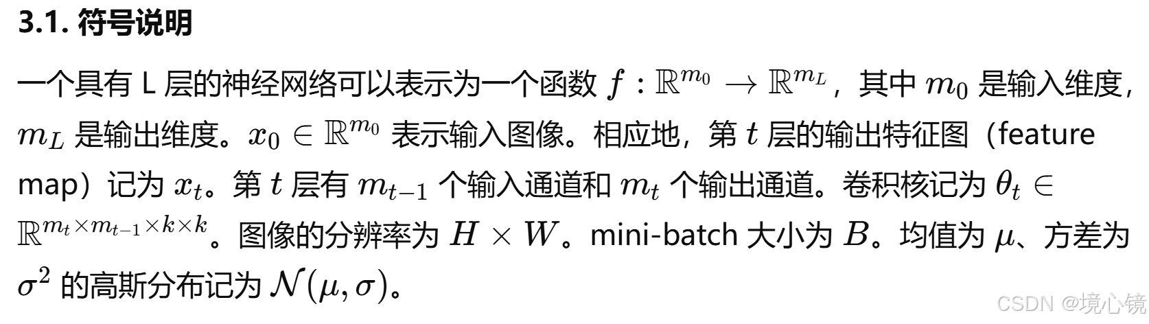 （马上更新完）Zen-NAS: A Zero-Shot NAS for High-Performance Image Recognition_zennas-CSDN博客