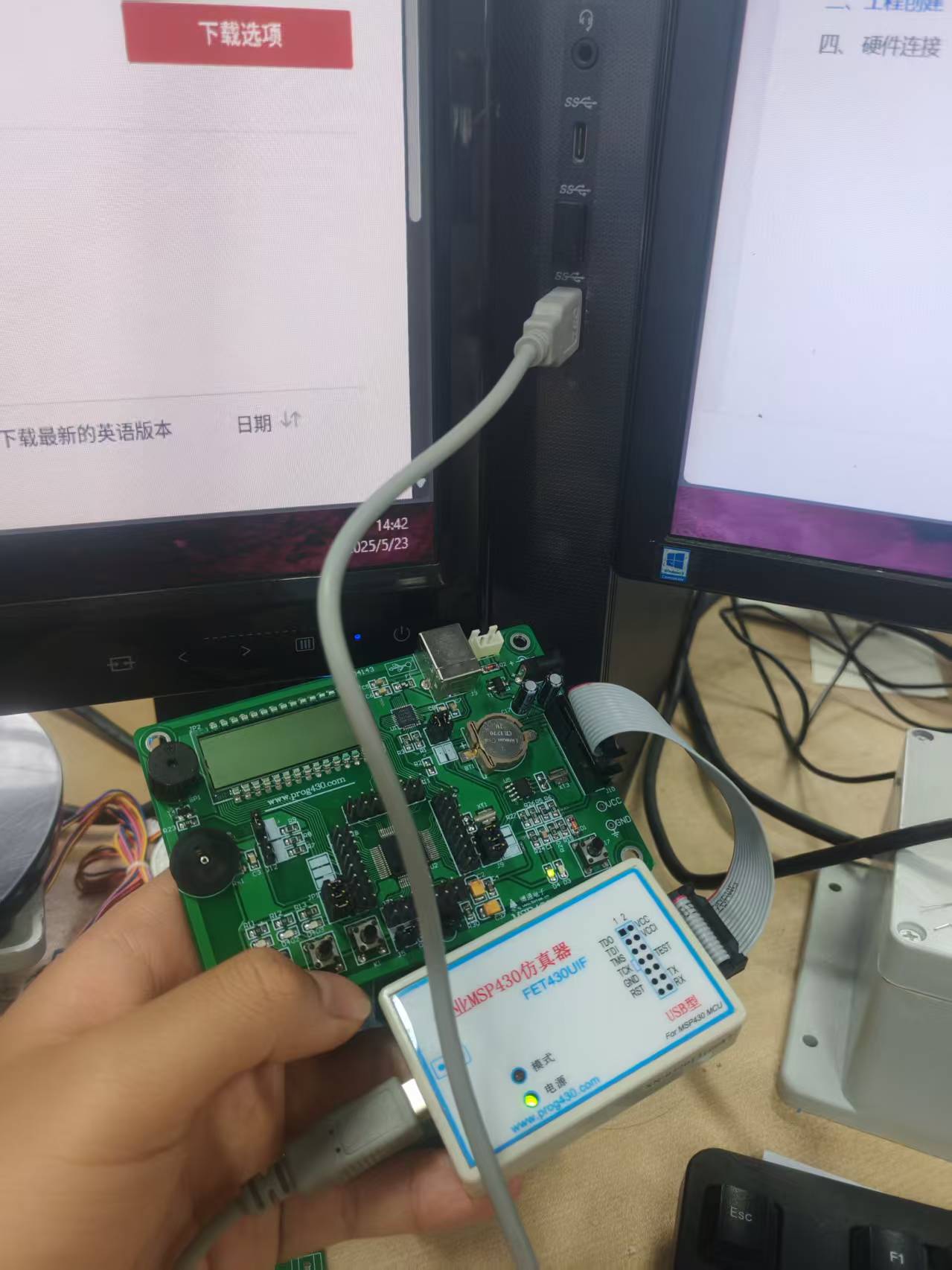 （拒绝老版本）MSP430开发环境配置，手把手教你完成第一个项目工程！_ccs开发msp430-CSDN博客