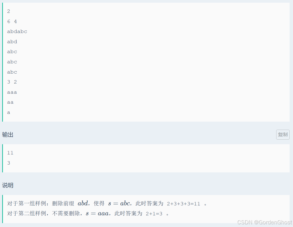 快乐（牛客周赛 Round 103）-CSDN博客