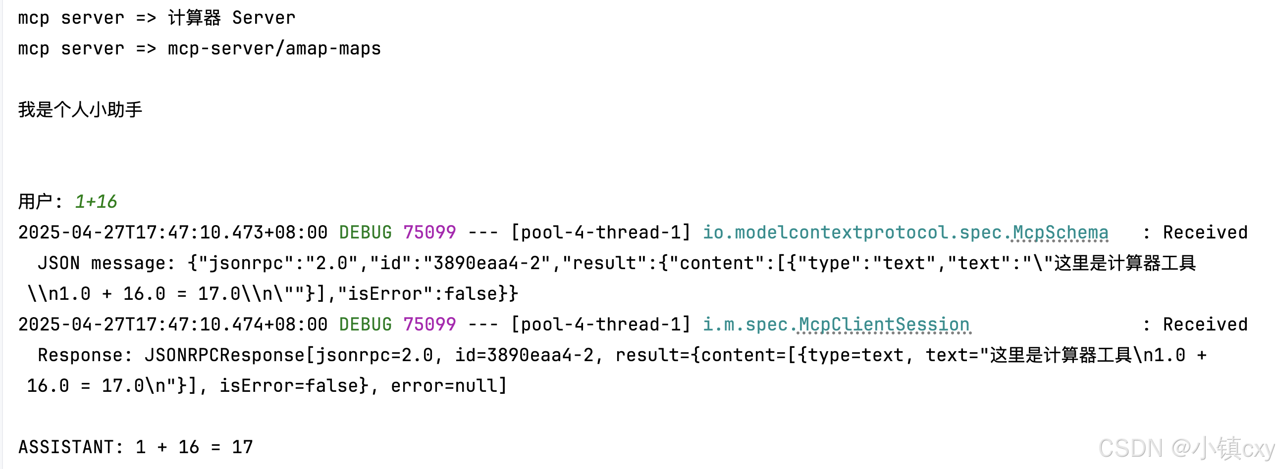 Java开发，实践MCP_mcp java demo-CSDN博客