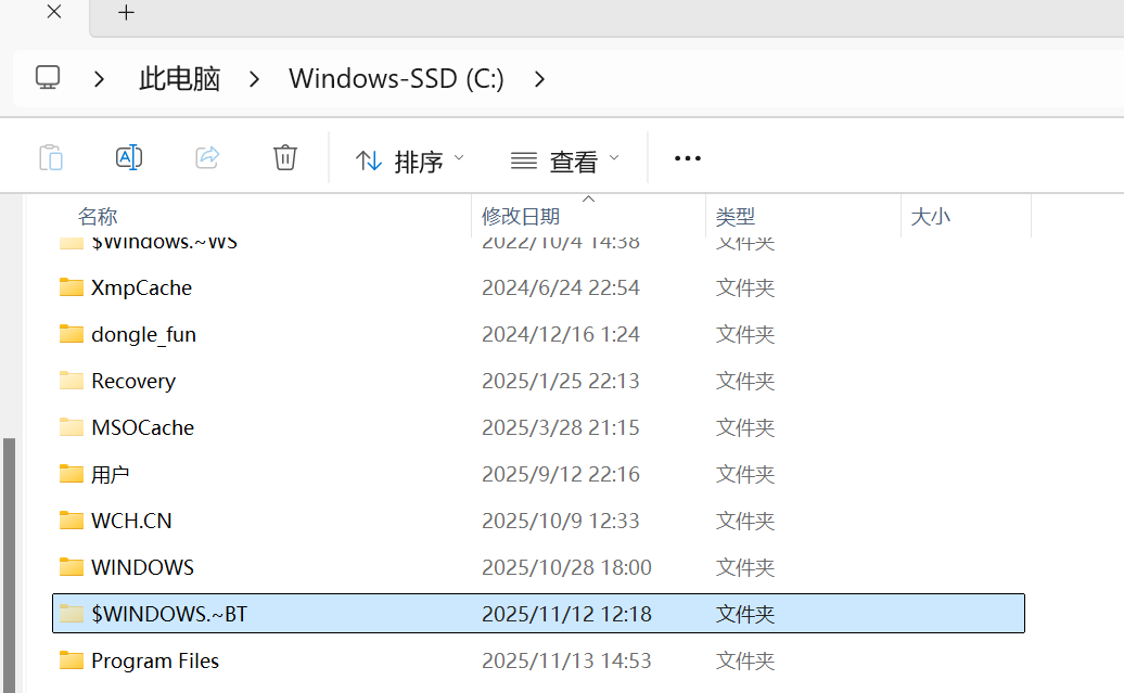 C盘根目录下的WINDOWS.~BT的文件夹可以删除吗？_windowsbt～文件夹可以删除吗-CSDN博客