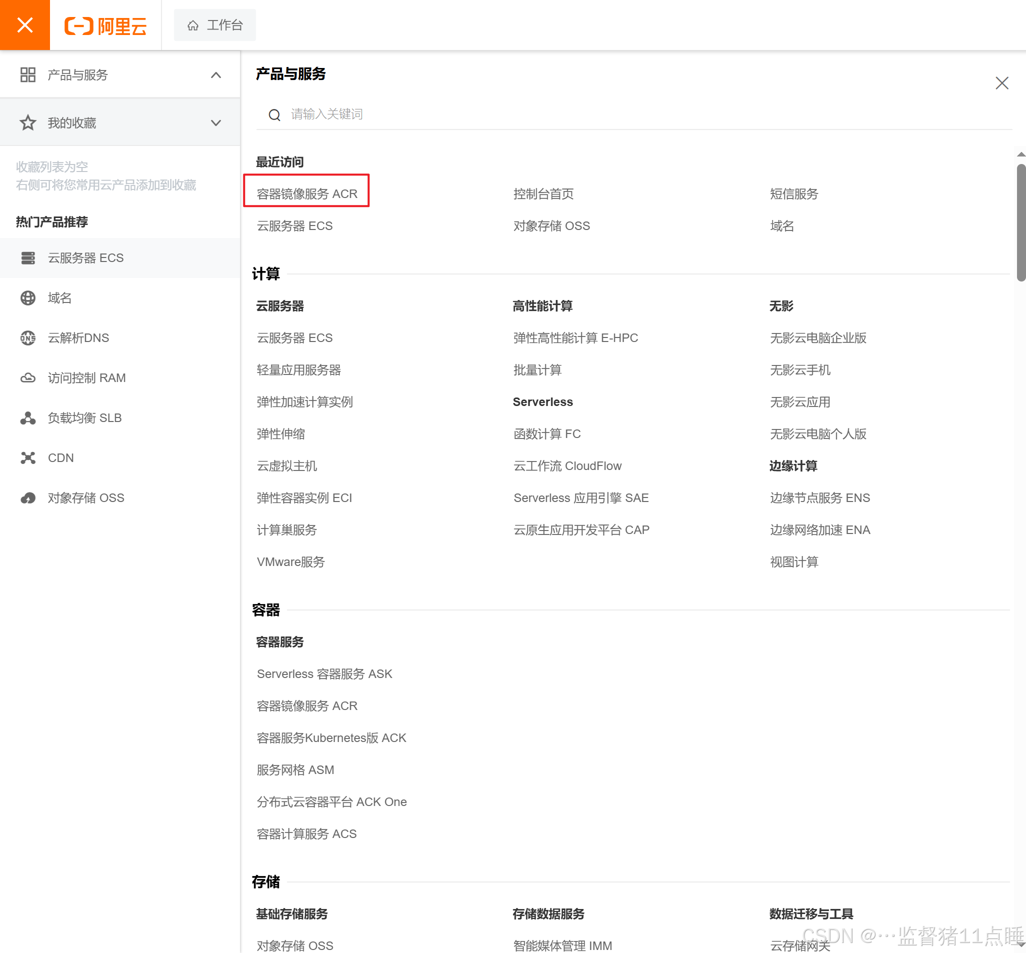 CentOS7安装docker_centos 7 安裝docker-CSDN博客