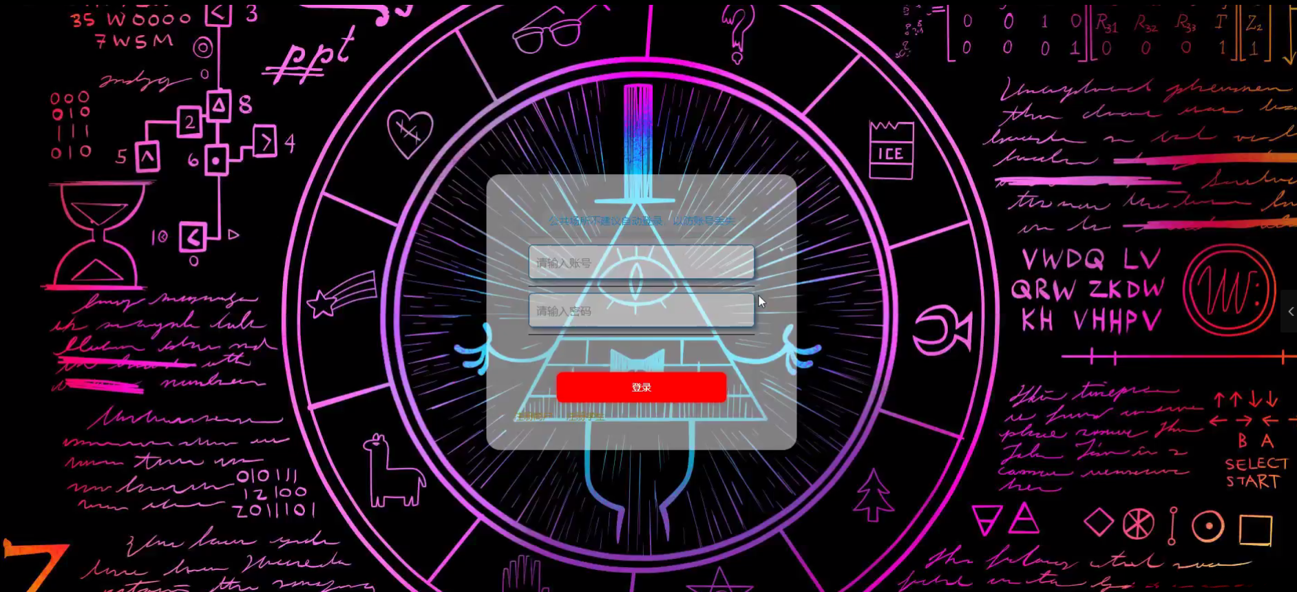 springboot/java/php/node/python基于SpringBoot的智慧校园搜索系统【计算机毕设】-CSDN博客