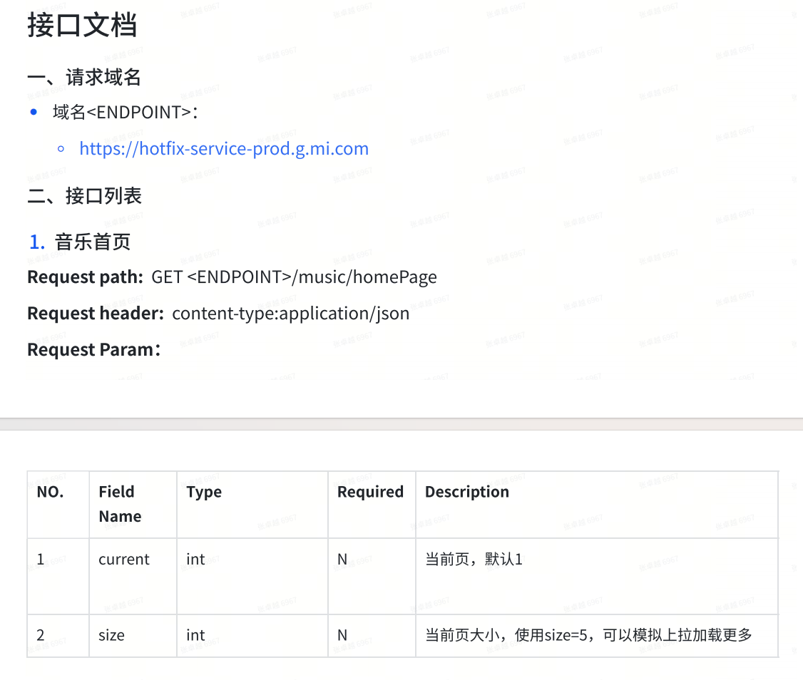 小米训练营Android方向Day12-大作业第一天_小米南京训练营作业-CSDN博客