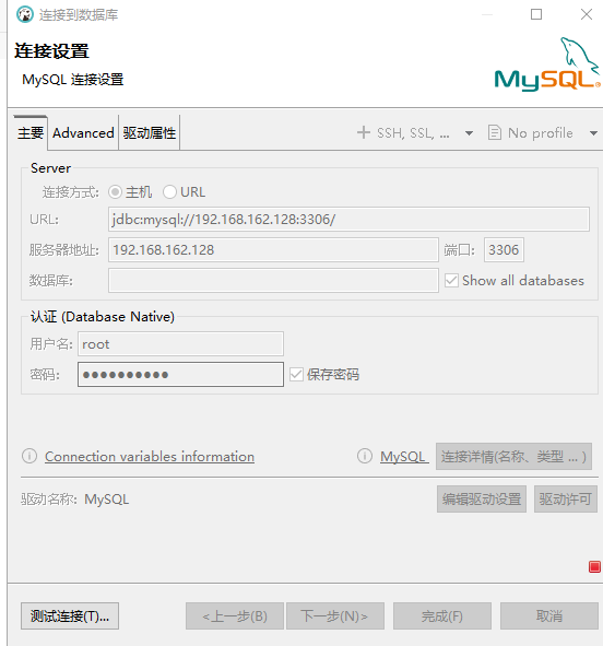 Windows下安装DBeaver并使用--保姆级步骤-CSDN博客