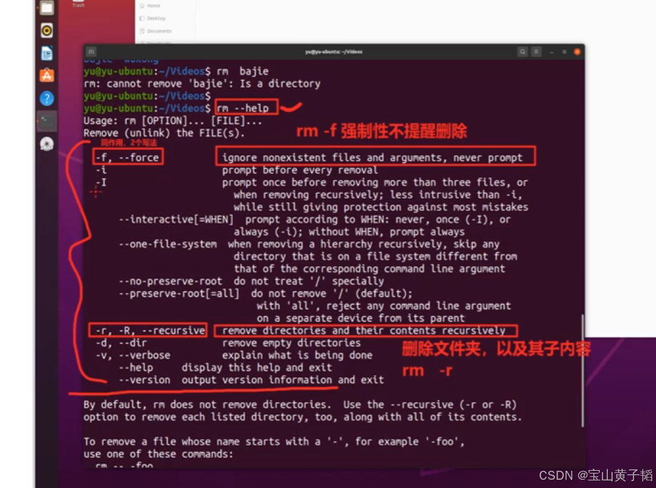 Linux云计算学习Day4-CSDN博客