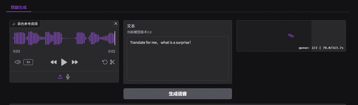 「IndexTTS2 × ComfyUI 王炸上线，本地语音创作全面起飞！」_indextt2-CSDN博客