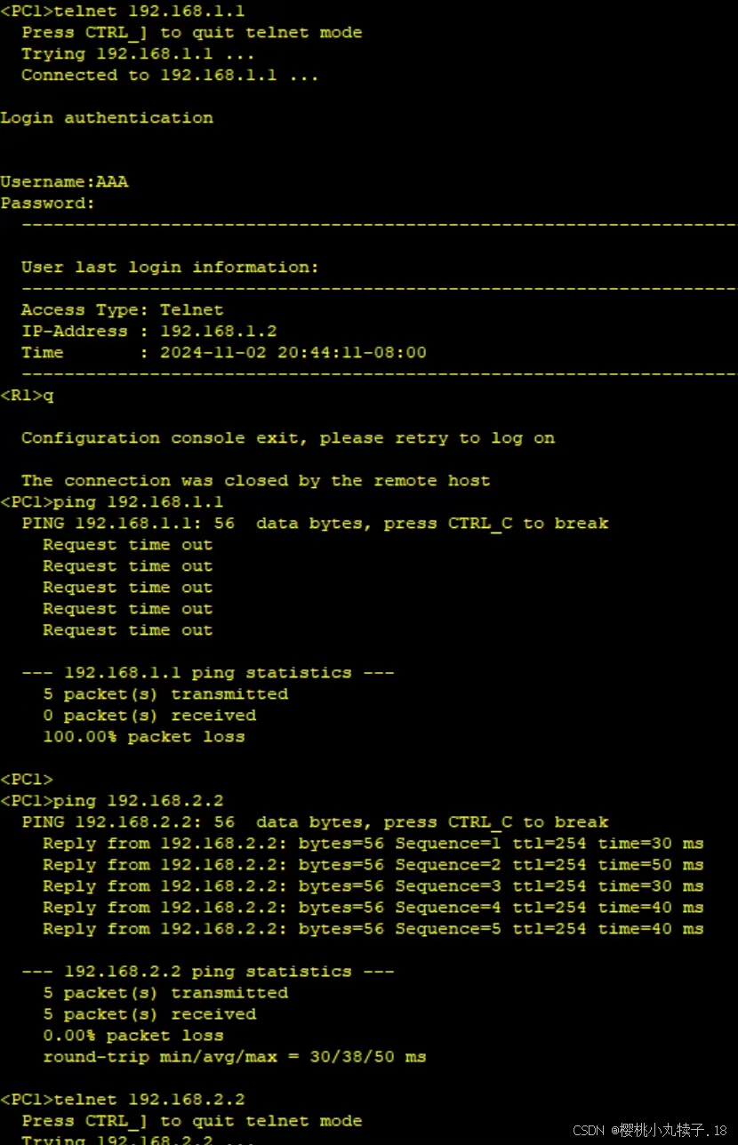 【HCIA】ACL访问控制-CSDN博客
