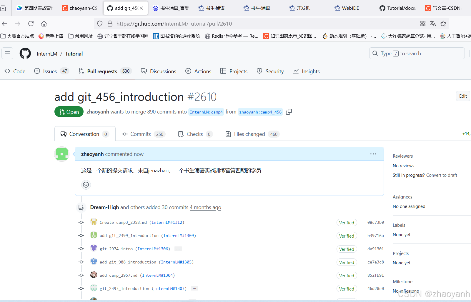 书生浦语实战训练营第四期闯关任务L0G3000_书生浦语闯关-CSDN博客