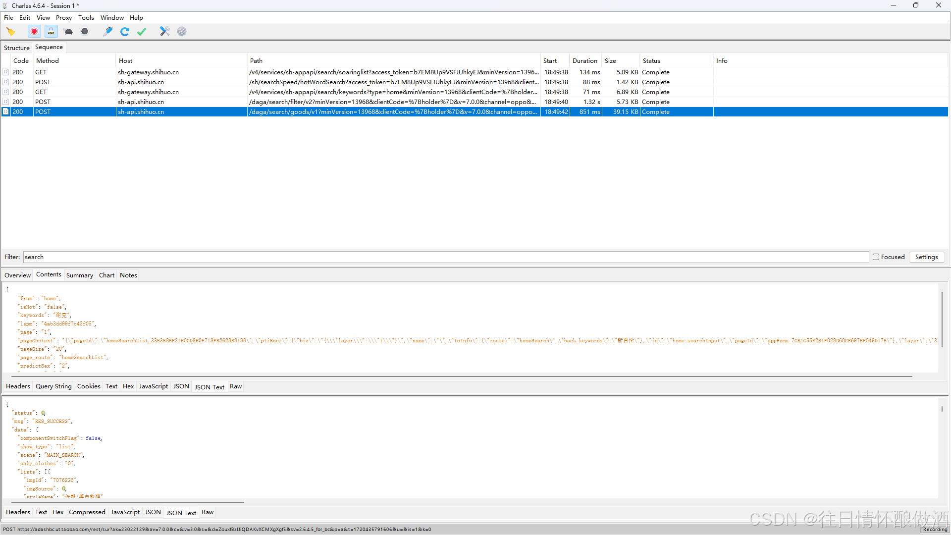APP逆向 day14 某货逆向_socksdroid-CSDN博客