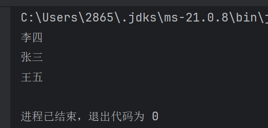 第七章：集合（7.5）-CSDN博客