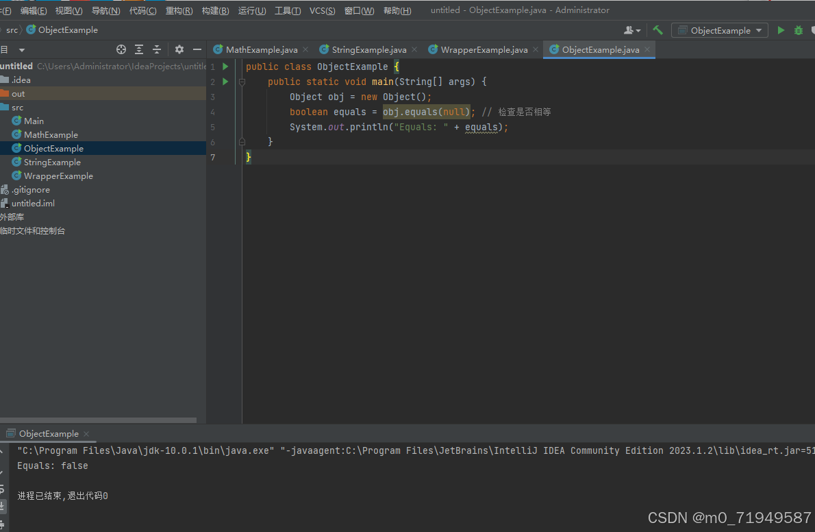 Java学习总结csdn Java学习 Csdn博客