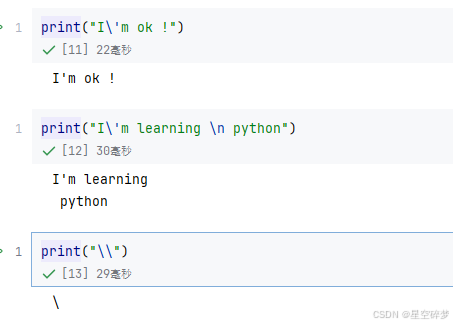 Python——变量与数据类型-CSDN博客