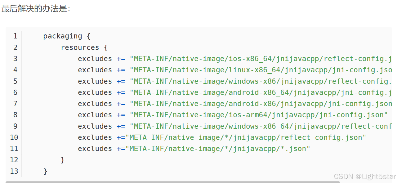 Adnroid 问题 | 3 files found with path ‘META-INF/DEPENDENCIES‘. | 包重复问题_resources.excludes.add ...