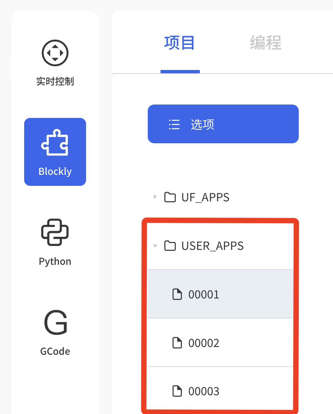 UFACTORY Studio - V2.7.0新功能_大寰 pgc-140-100-CSDN博客