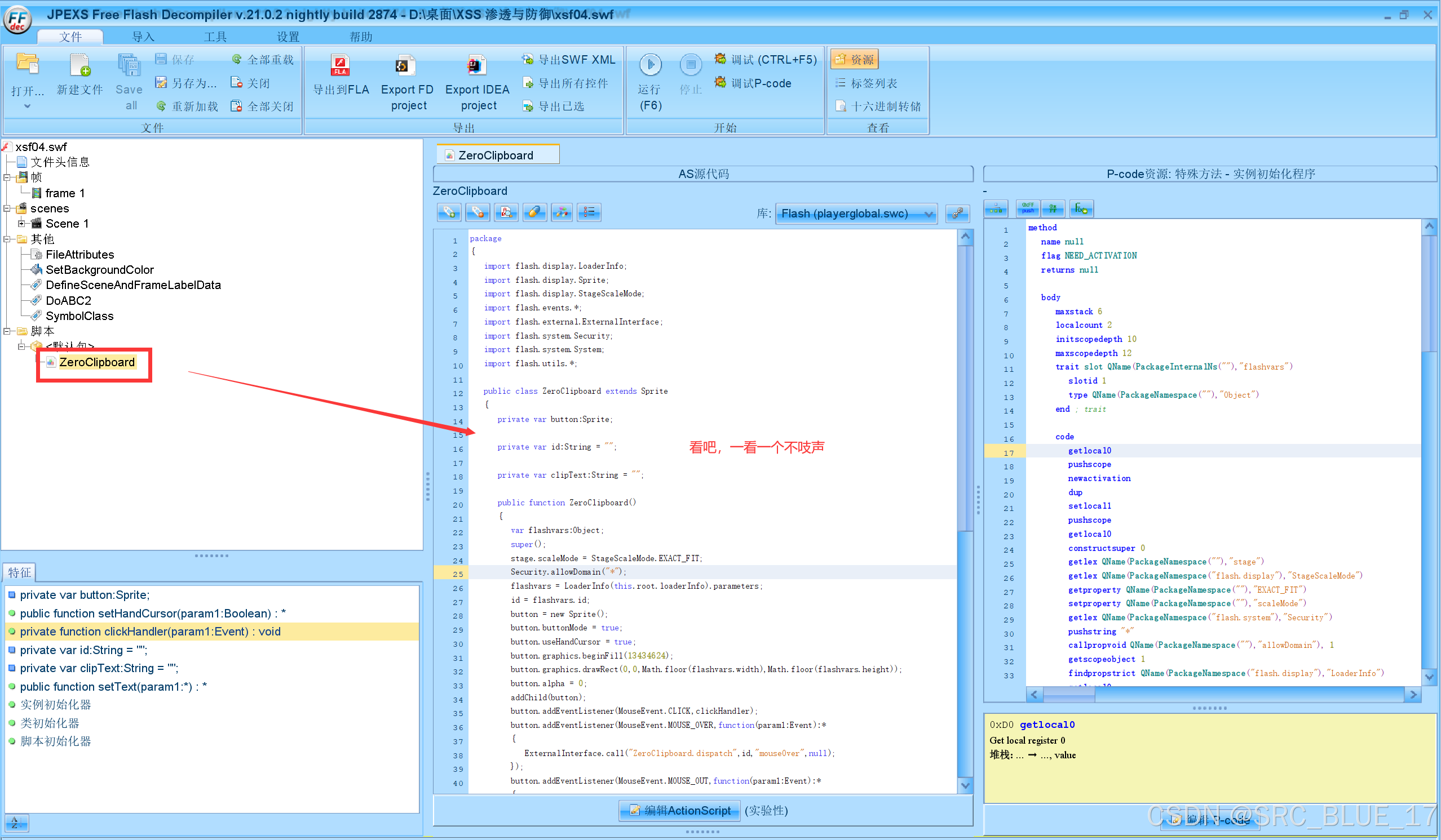 XSS LABS - Level 20 过关思路_xss-labs第20关-CSDN博客