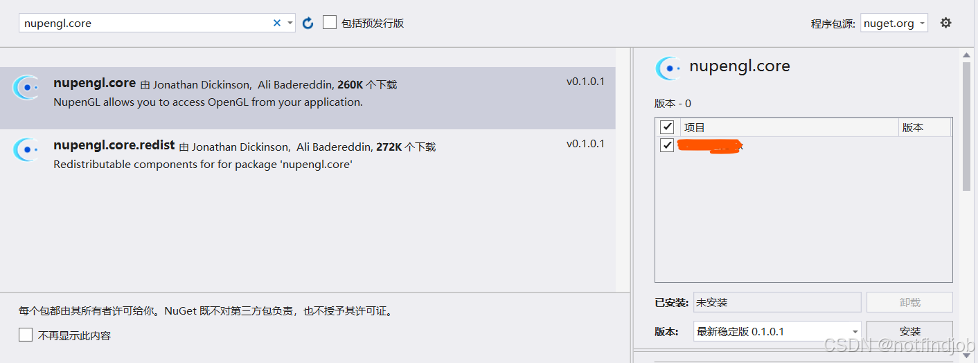 visual stutio opengl安装_visual studio安装opengl-CSDN博客