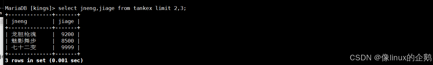 Mysql数据库运维学习笔记mysql运维笔记 Csdn博客