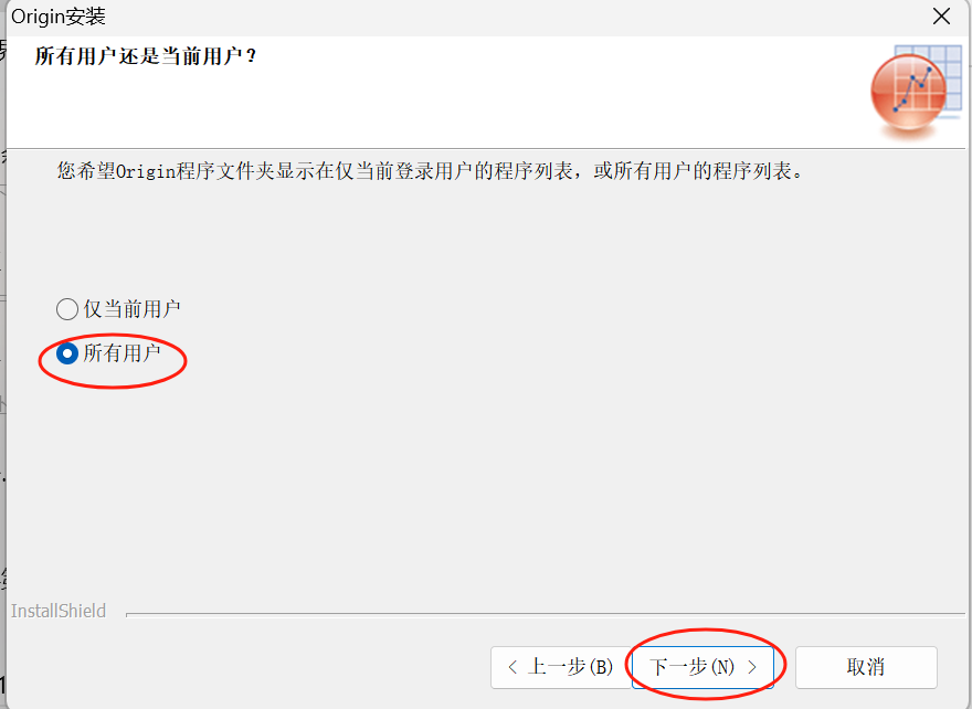 数据分析 | 数据可视化——Origin安装部署教程，全网最全！附安装包~_origin csdn-CSDN博客