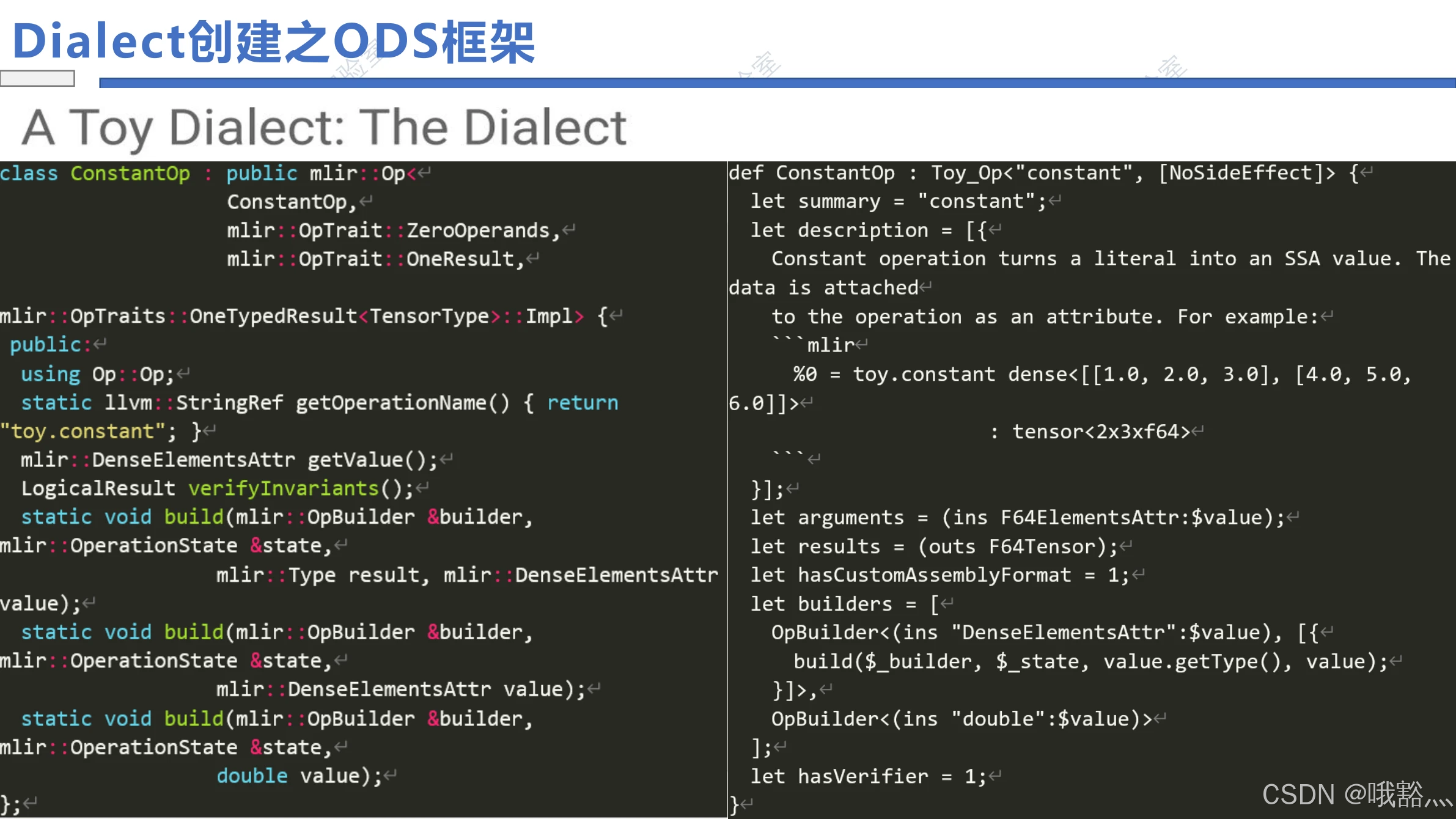 compiler 学习(1)——MLIR 官方入门学习-CSDN博客