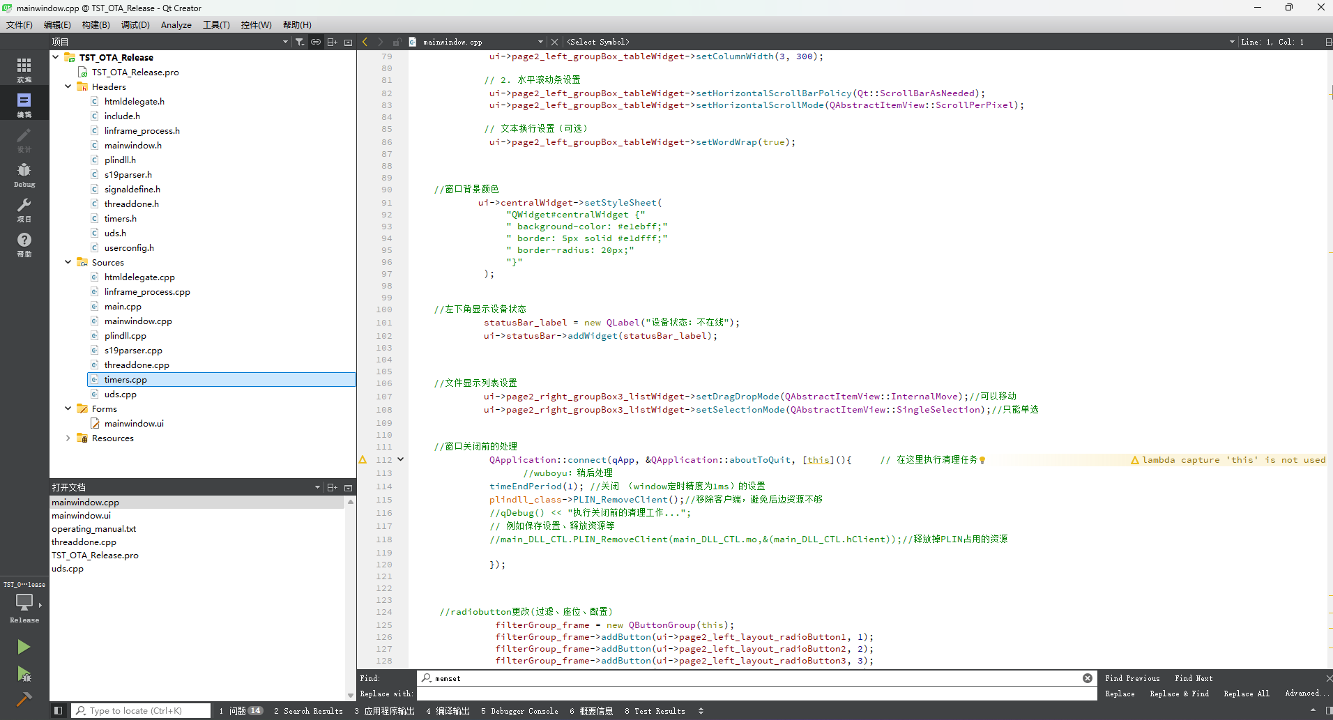PLIN上位机-CSDN博客