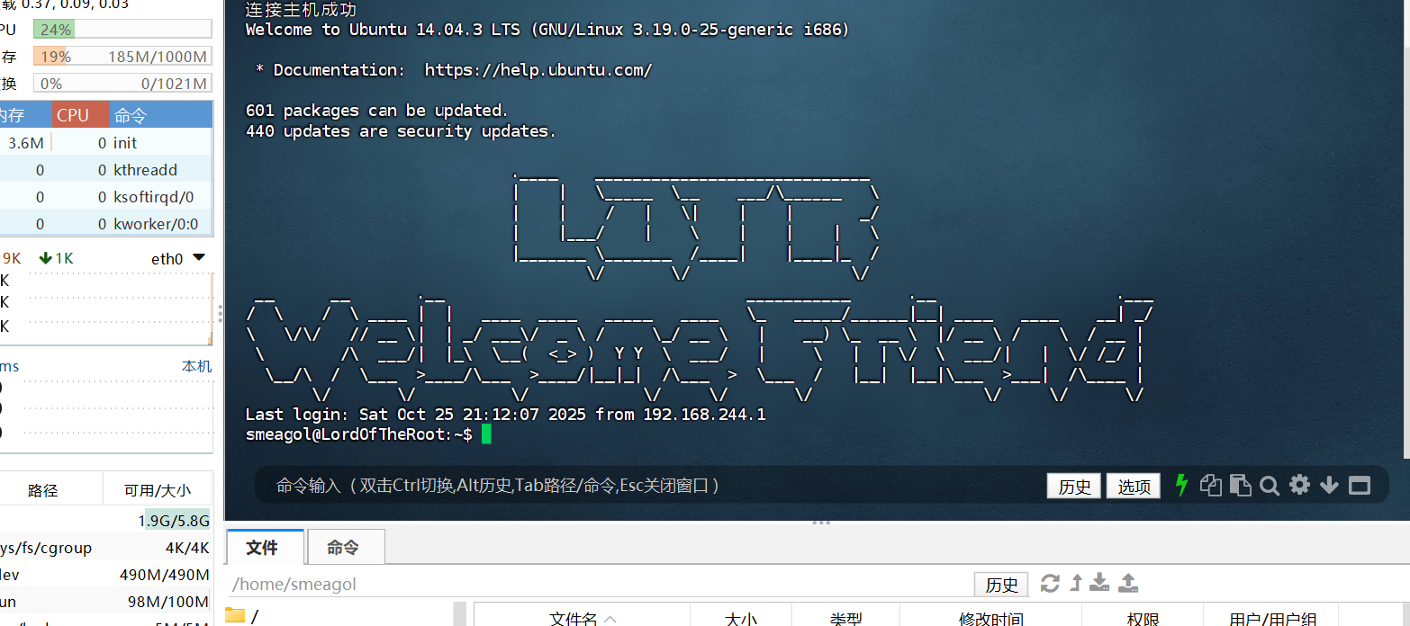 Linux——MySQL UDF提权_udf提权linux-CSDN博客