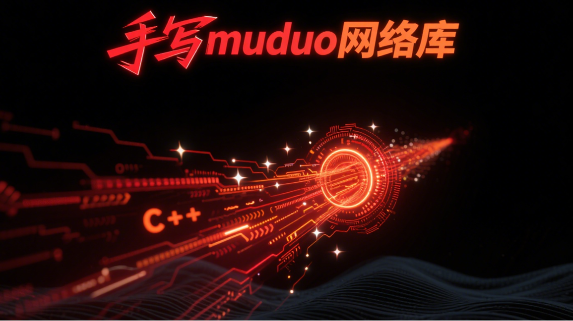 手写muduo网络库（五）：事件循环线程与线程池（Thread,EventLoopThread,EventLoopThreadPool实现）_c++ 事件循环线程-CSDN博客