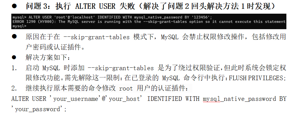 记录sqlyog或Navicat在连接MySQL时遇到错误2058：Plugin caching_sha2_password could not be loaded_sqlyog2058错误 ...