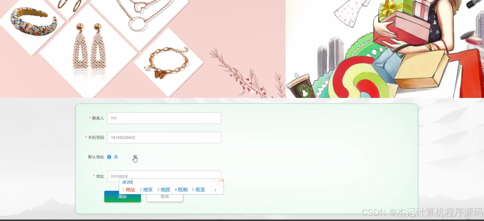 【开题报告】基于springbootvue电脑商城管理系统（程序源码论文 计算机毕业设计基于springboot电脑商城项目开题报告 Csdn博客
