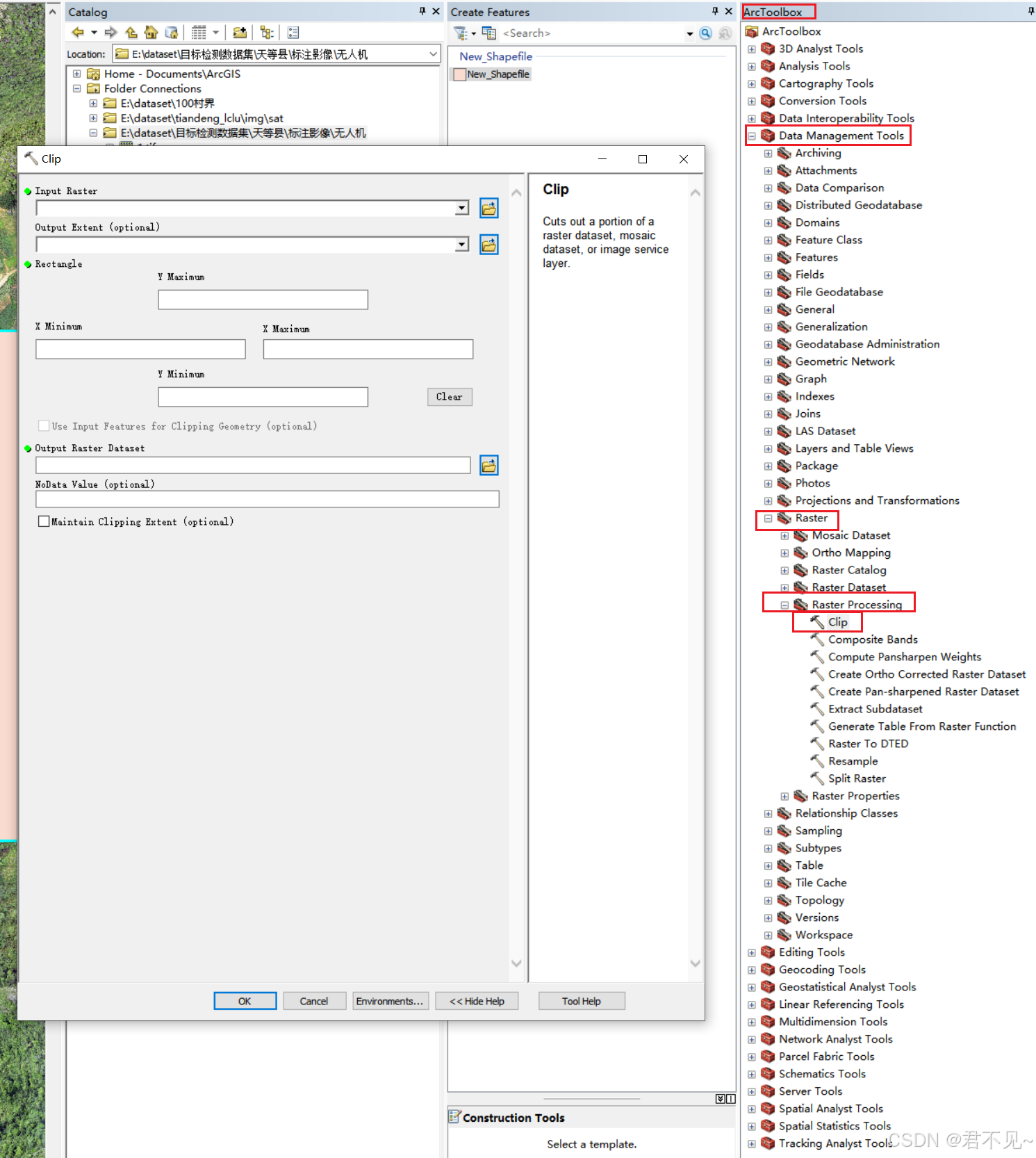 如何利用ArcMap裁剪TIF格式影像_arcgis裁剪tif影像-CSDN博客