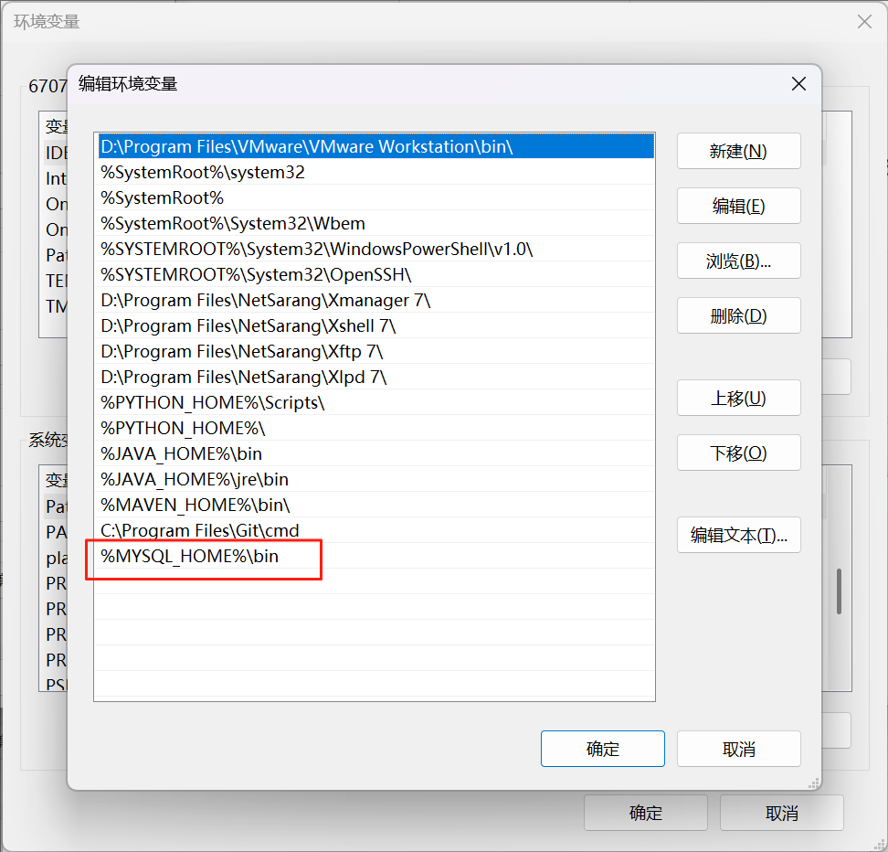 WIN11安装MySQL5.7.44-winx64教程_mysql-5.7.44-winx64-CSDN博客