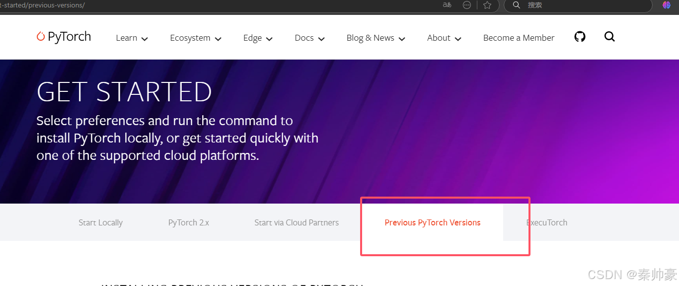 记一次pytorch环境配置_partially initialized module 'torchvision' has no -CSDN博客