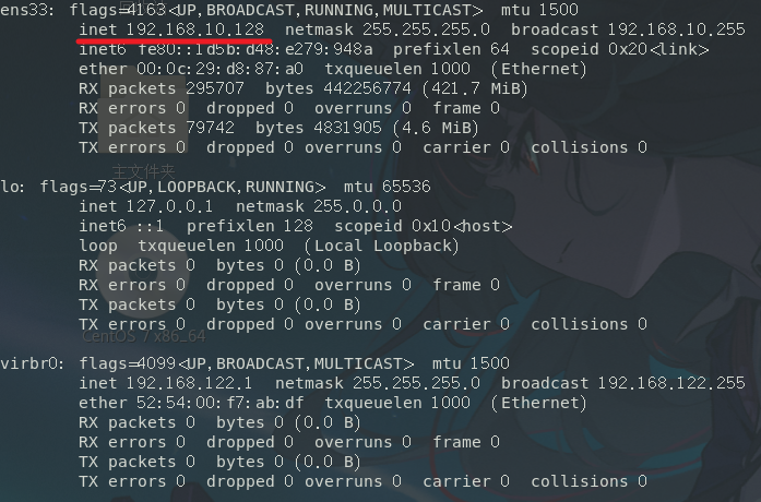 使用FinalShell连接VMware-CentOS 7的详细步骤_finalshell连接虚拟机步骤-CSDN博客