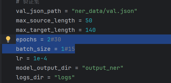 9.微调训练大模型Qwen2.5-0.5B_qwen2.5-0.5b-instruct下载-CSDN博客