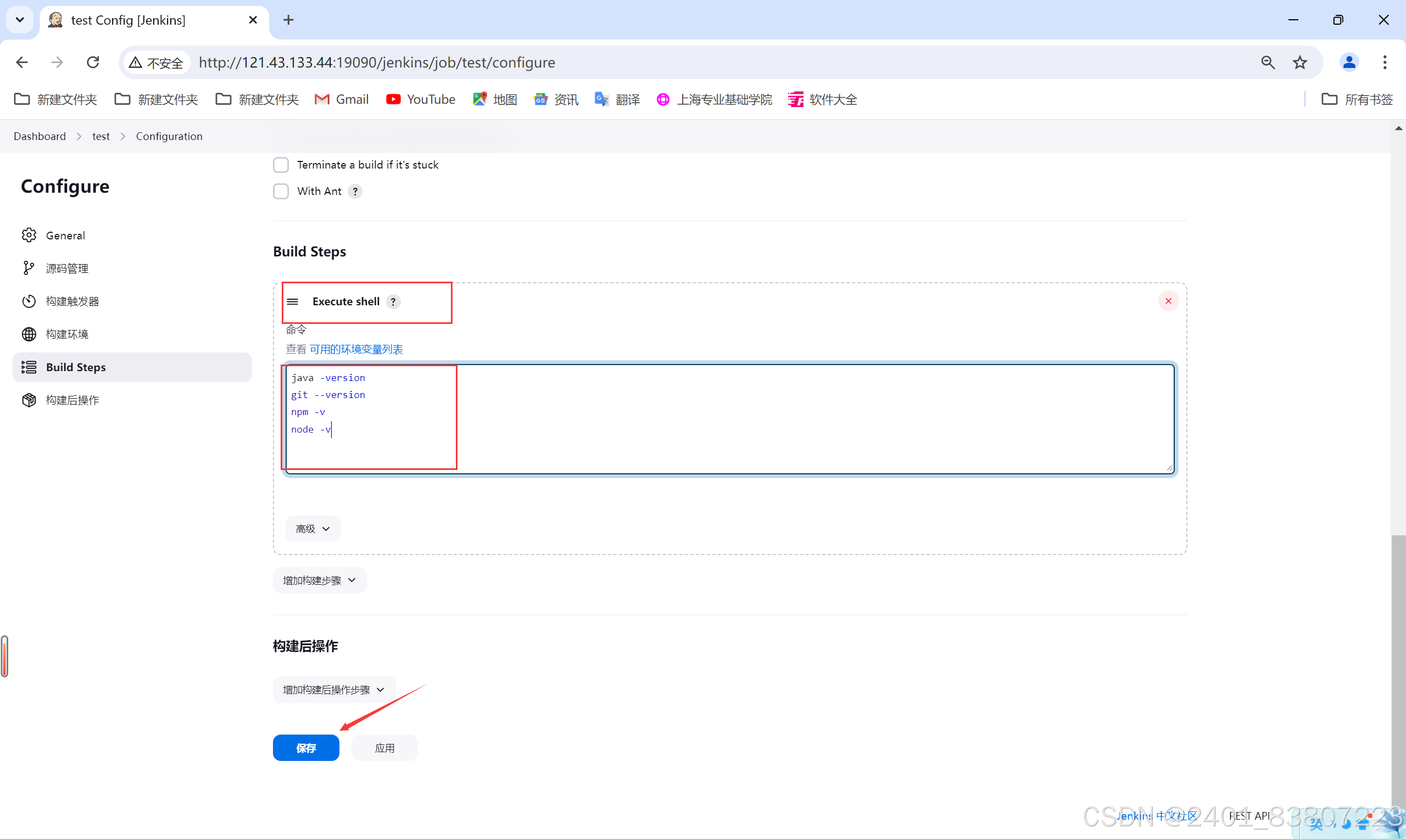 Jenkins+DockerFile+nginx+gitee自动化部署前端Vue项目（3分钟速通）_jenkins 使用dockerfile 部署vue项目-CSDN博客