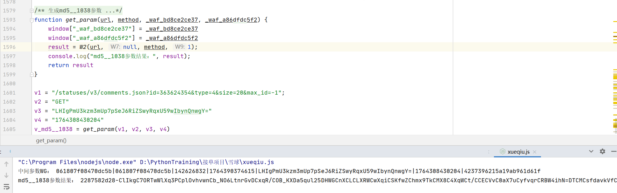 雪球网md5__1038参数纯算逆向分析_雪球网无限debugger-CSDN博客
