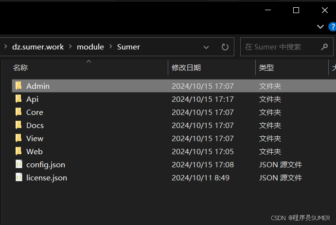 分享一下开发Modstart博客系统模块的全过程，文件结构讲解以及如何添加重要的核心代码，增加的文件等【图文讲解】-CSDN博客