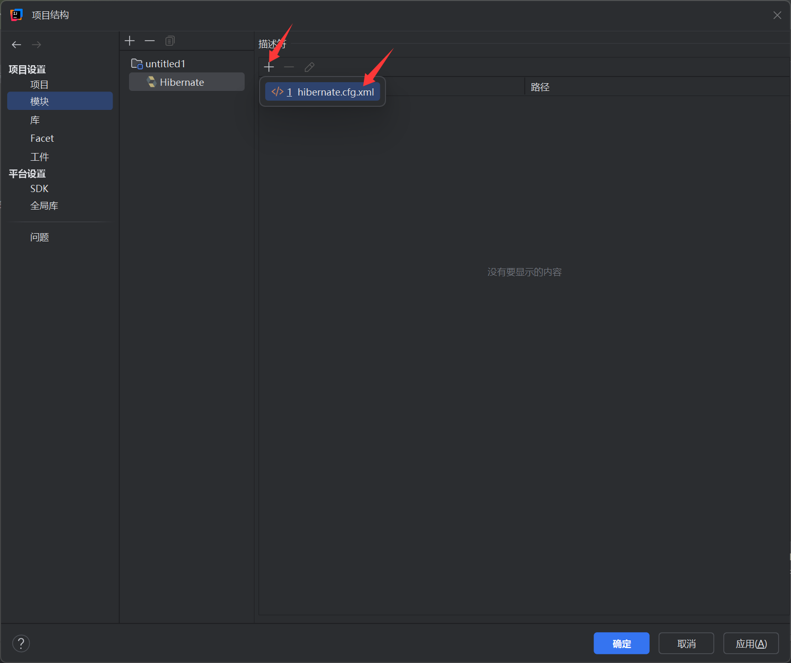 Java学习第二十五部分——hibernatejava Hibernate Csdn博客
