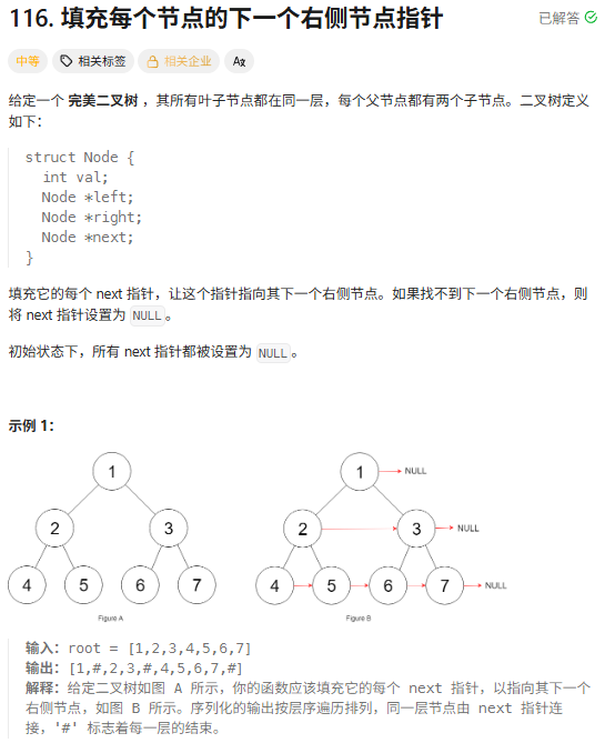 [Python]代码随想录Day12-CSDN博客