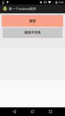 Button(按钮)与ImageButton(图像按钮)的总结_imagebutton用法-CSDN博客