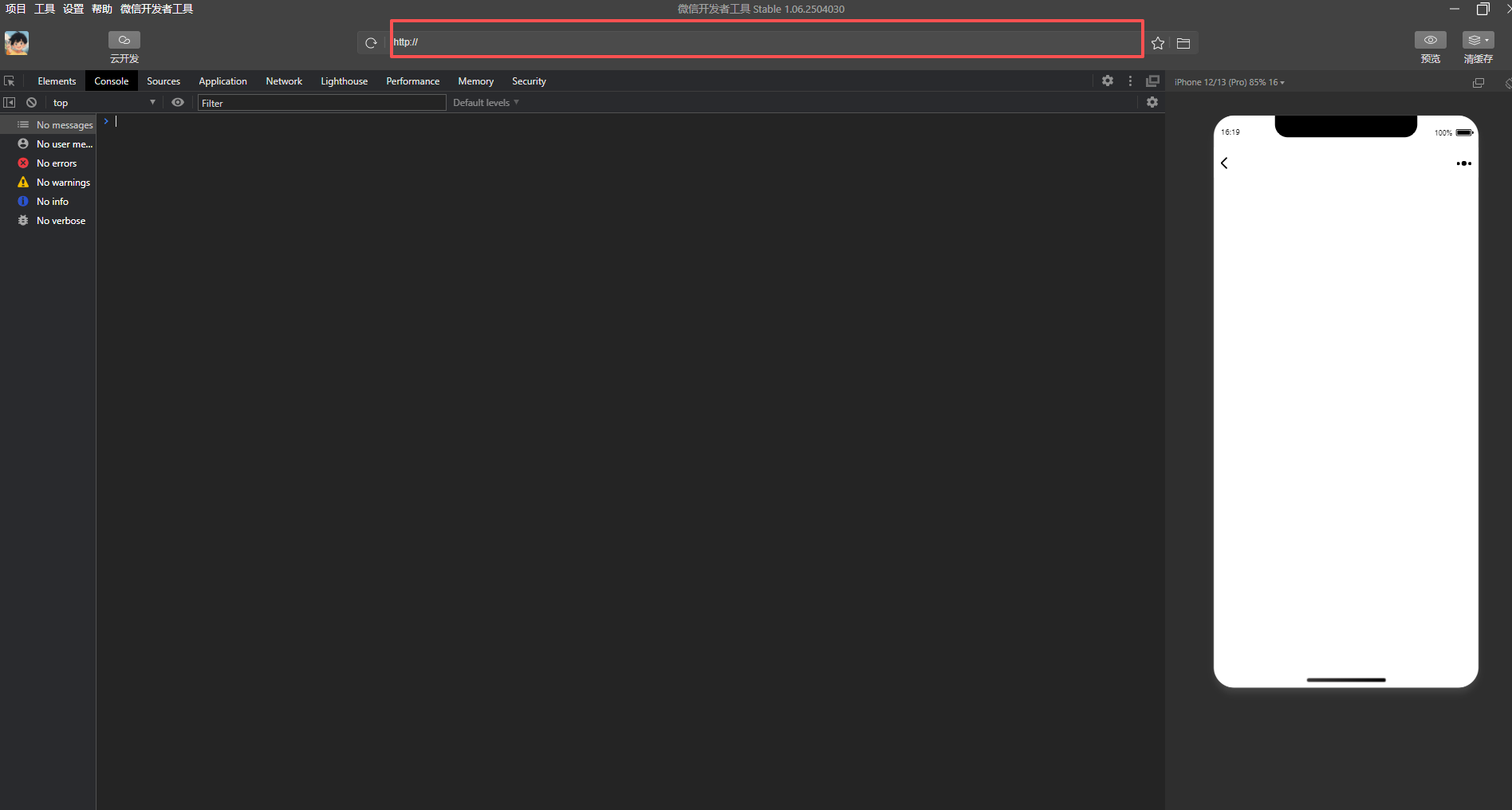 h5页面在微信环境中使用微信提供的方法_微信h5 jssdk-CSDN博客