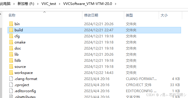 使用VS2019配置H266参考软件VTM并运行(多图)_vtm运行-CSDN博客