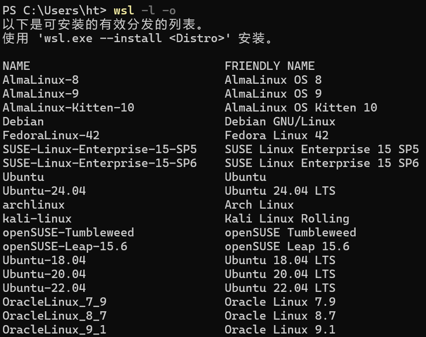 命令行安装WSL Ubuntu-24.04系统_wsl安装ubuntu24.04-CSDN博客