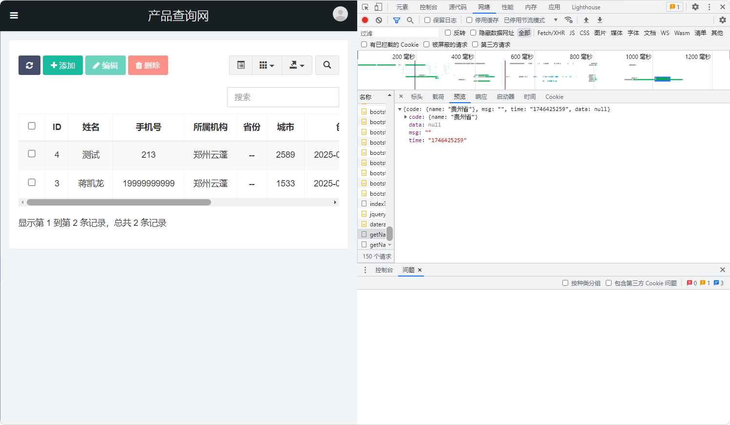 Fastadmin框架使用-CSDN博客