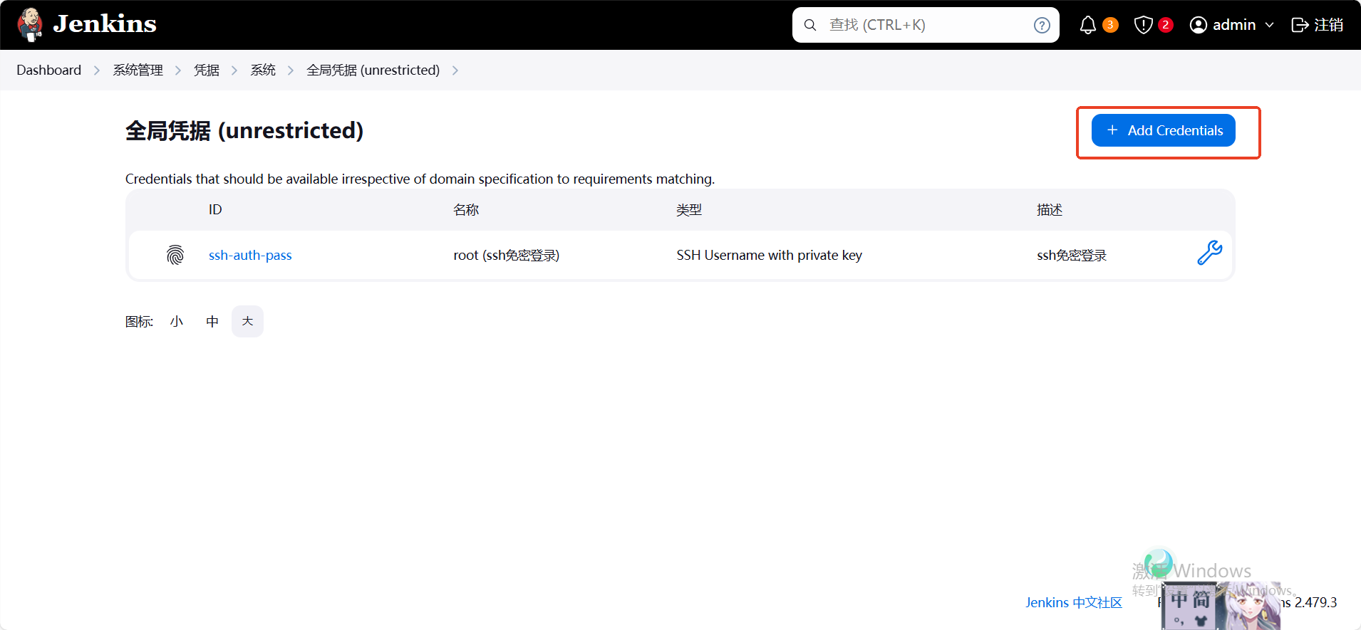 Jenkins Pipeline实现SSH 拉取代码，集成Jfrog_jenkins pipeline ssh-CSDN博客