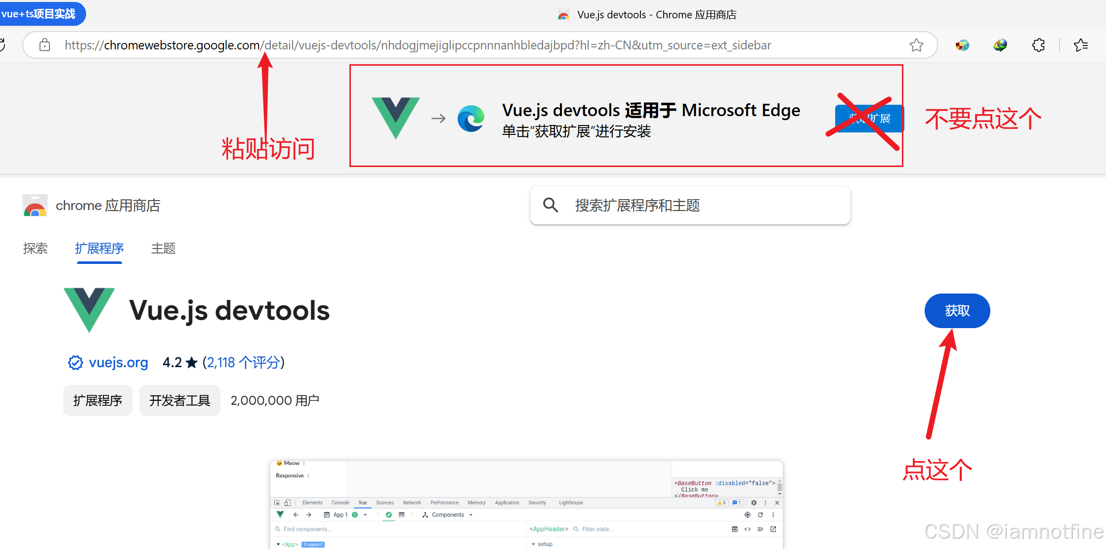 edge无法使用Vue.js devtools_edge vue devtools-CSDN博客