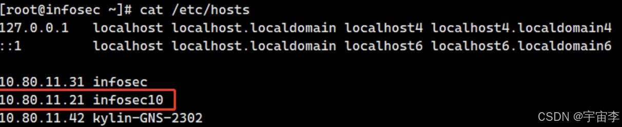 NTP配置及命令详解_ntpdate命令详解-CSDN博客