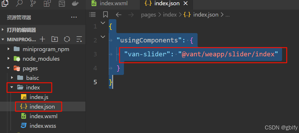 在微信小程序中安装和使用vant框架_vant 微信小程序-CSDN博客